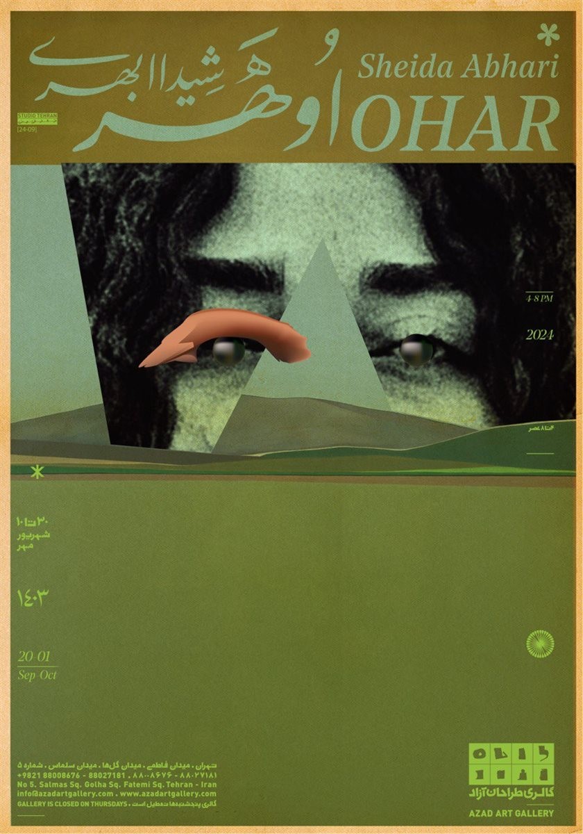 Ohar - Exhibitions | ArtChart